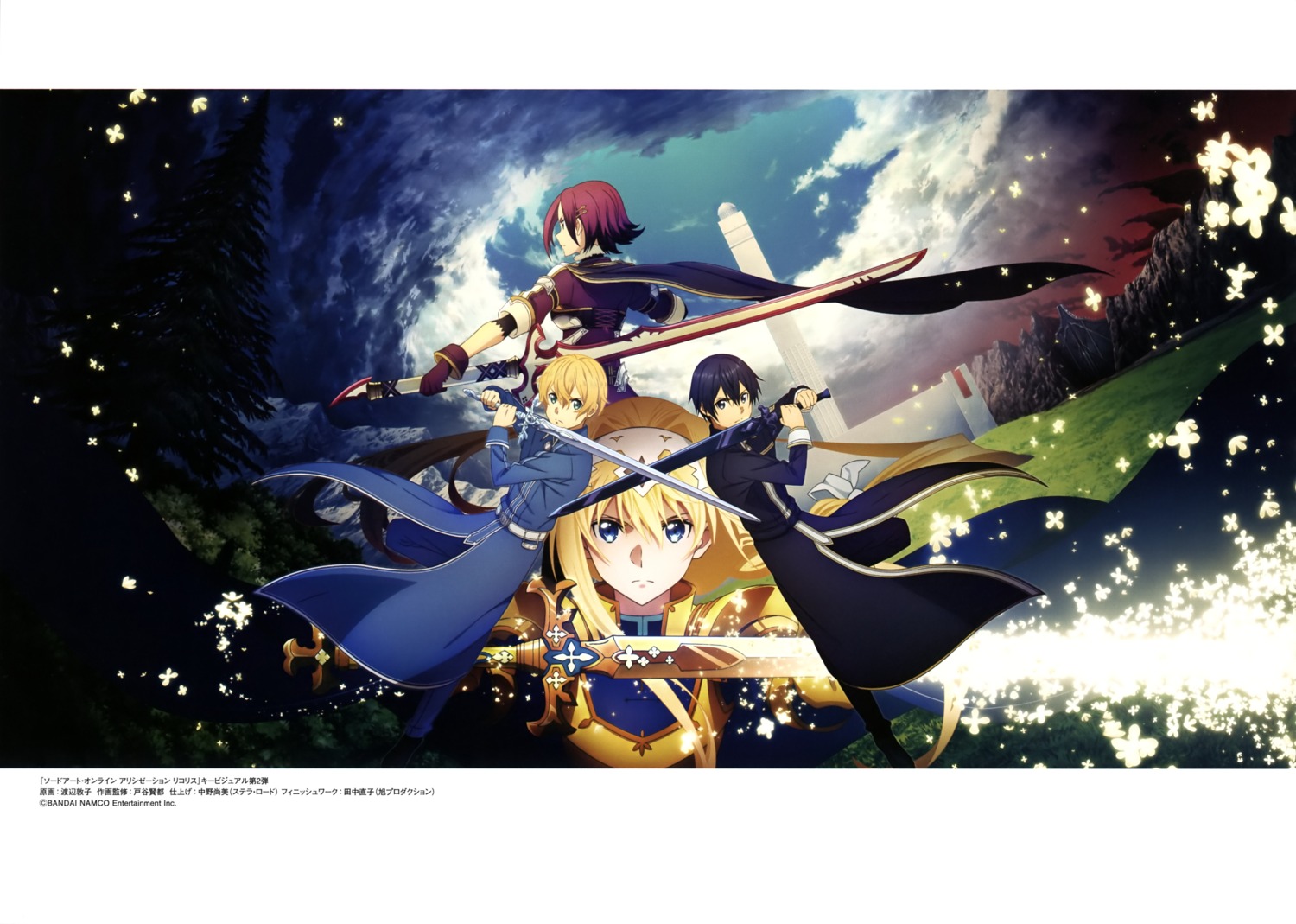 bandai namco sword art online sword art online alicization lycoris alice zuberg eugeo kirito ...